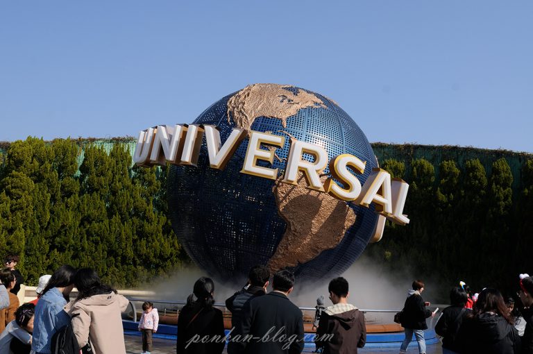 USJが開業した2001年にデジカメで撮影した画像 | Pon!冠